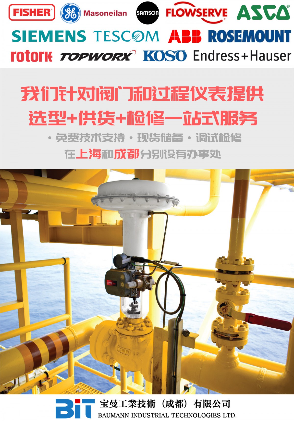 福斯3200MD-14-D6-E-04-40-OG-OF|供应产品|美国flowserve福斯服务商